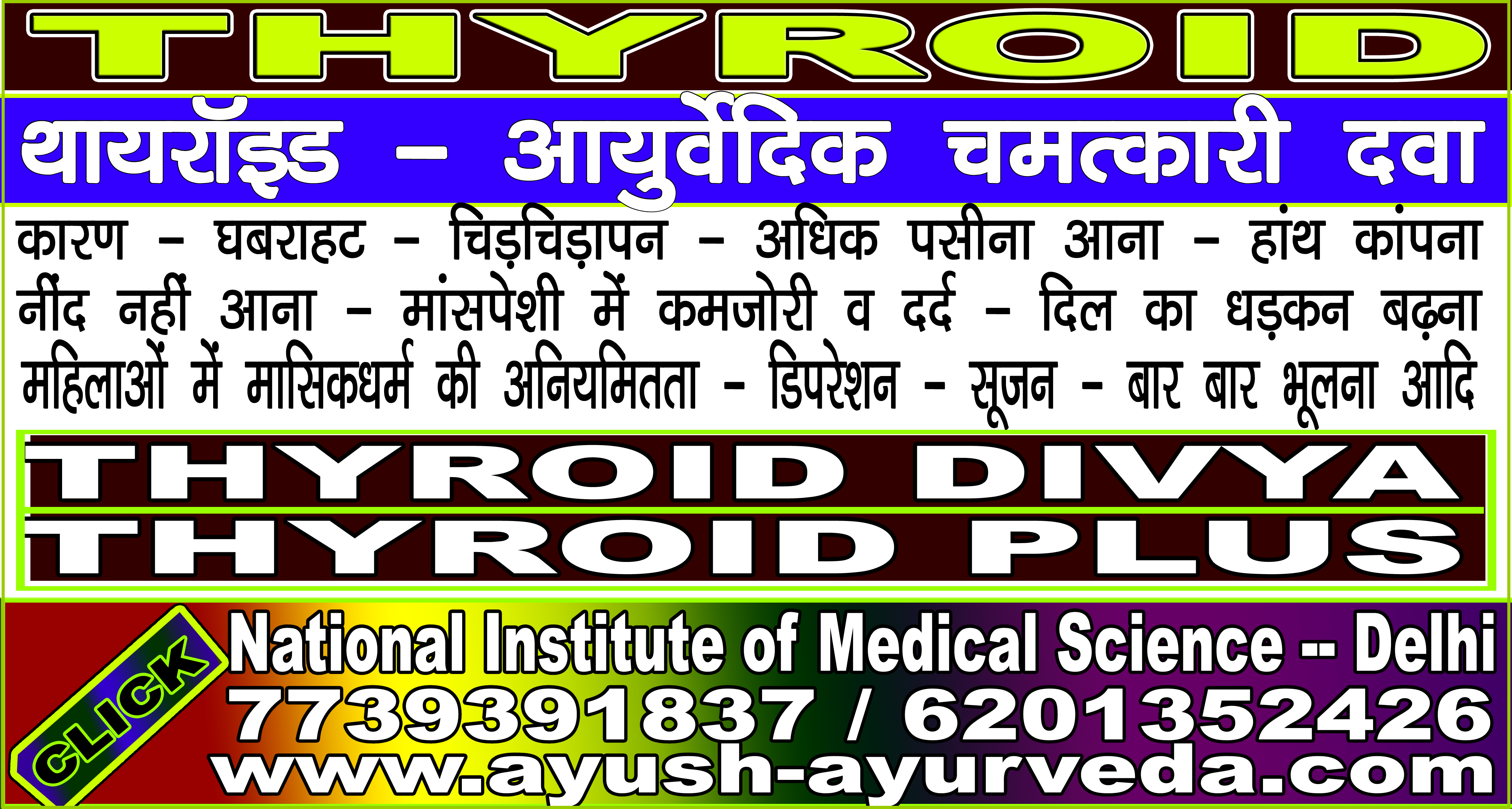 Nimsdelhi nimsdelhi nims delhi nims nims nims nims Medical 